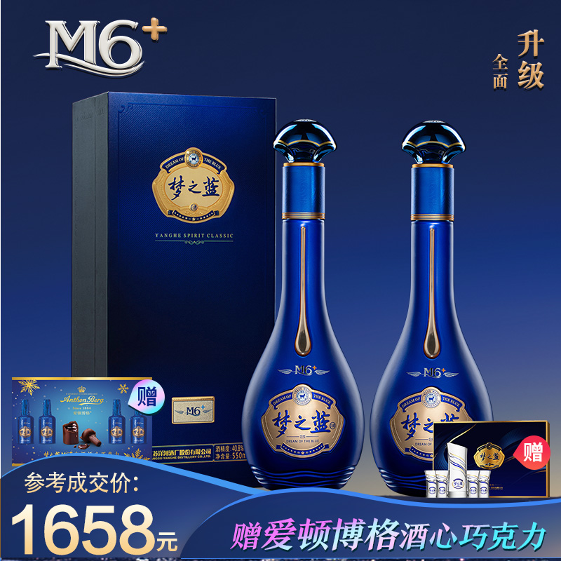 梦之蓝m652度,梦之蓝m6,梦之蓝m6图片_大山谷图库