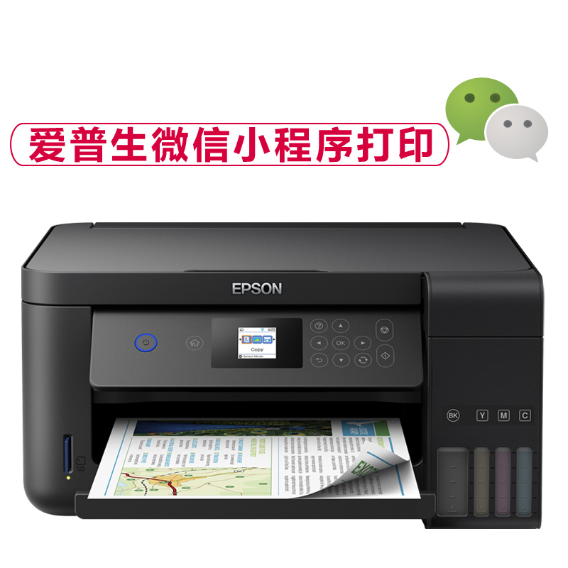 一体打印机自动双面怎么样_一体打印机自动双面好不好_一体打印机自动双面价格、评价、图片-苏宁易购