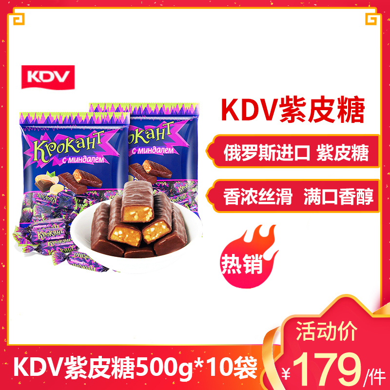 紫皮糖配料表图片,紫皮糖配料表_大山谷图库