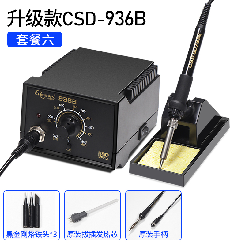 936b,区别_大山谷图库