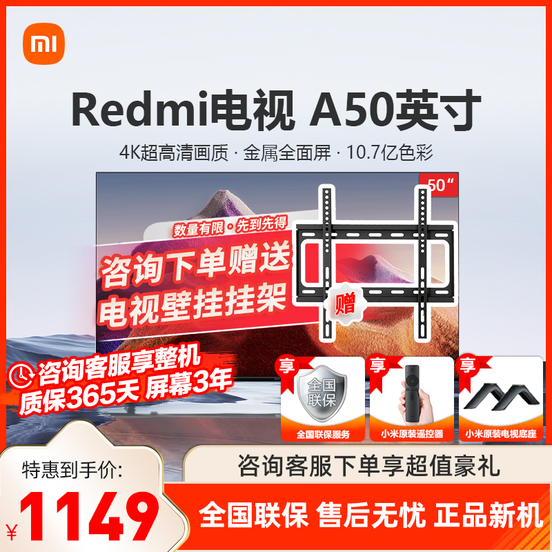 小米a50,小米10(第2页)_大山谷图库