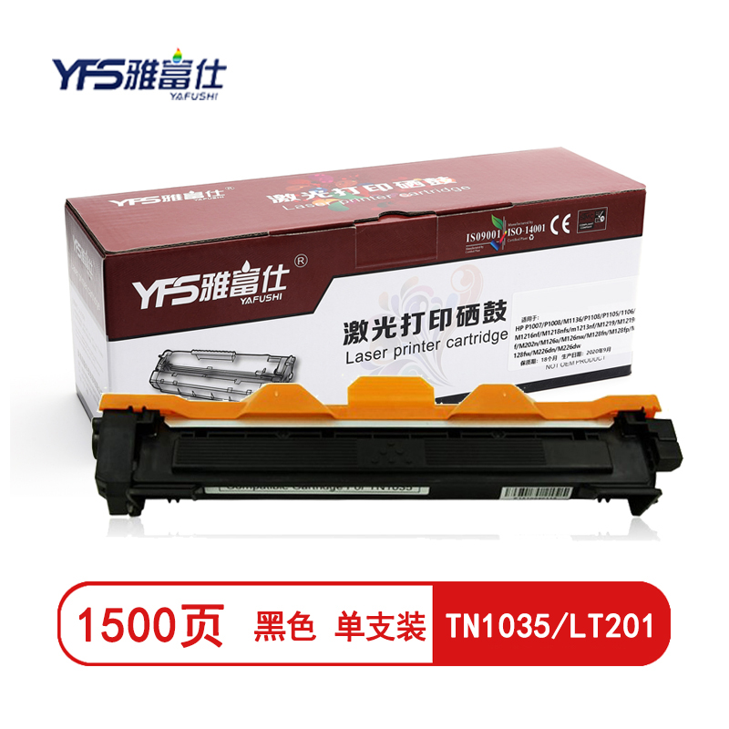 m7206粉盒型号,联想7206粉盒型号,7206粉盒_大山谷图库