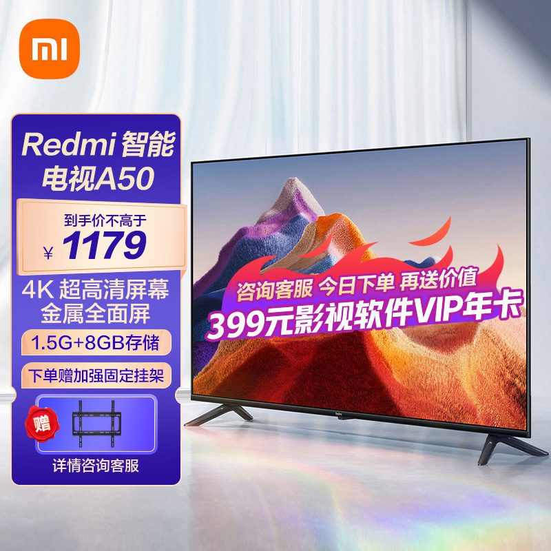 小米a50,小米10(第2页)_大山谷图库