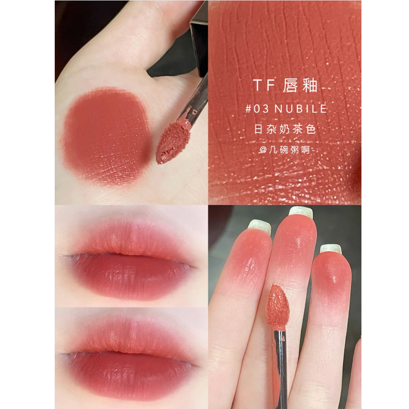 tf方管唇釉03,tf方管唇釉(第2页)_大山谷图库