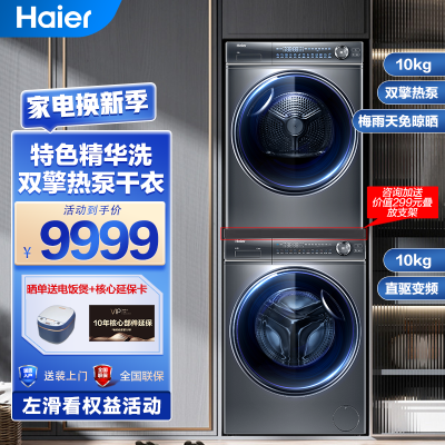 海尔376_海尔376推荐 - 苏宁易购