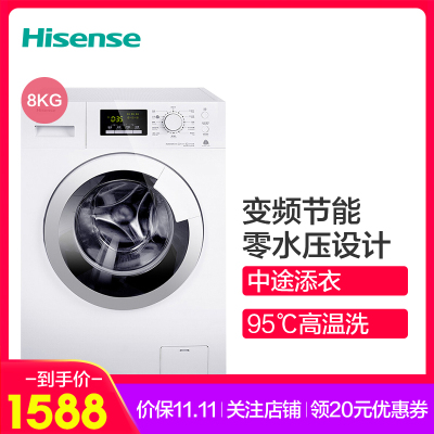 海信洗衣机_海信洗衣机推荐 - 苏宁易购